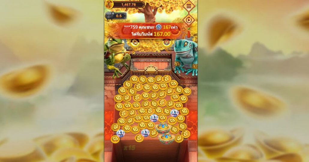 เกมดันเหรียญ Money Tree Dozer โบนัสแตกง่ายแตกไวได้เงินจริง