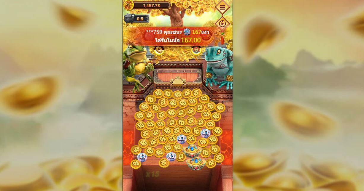 เกมดันเหรียญ Money Tree Dozer โบนัสแตกง่ายแตกไวได้เงินจริง